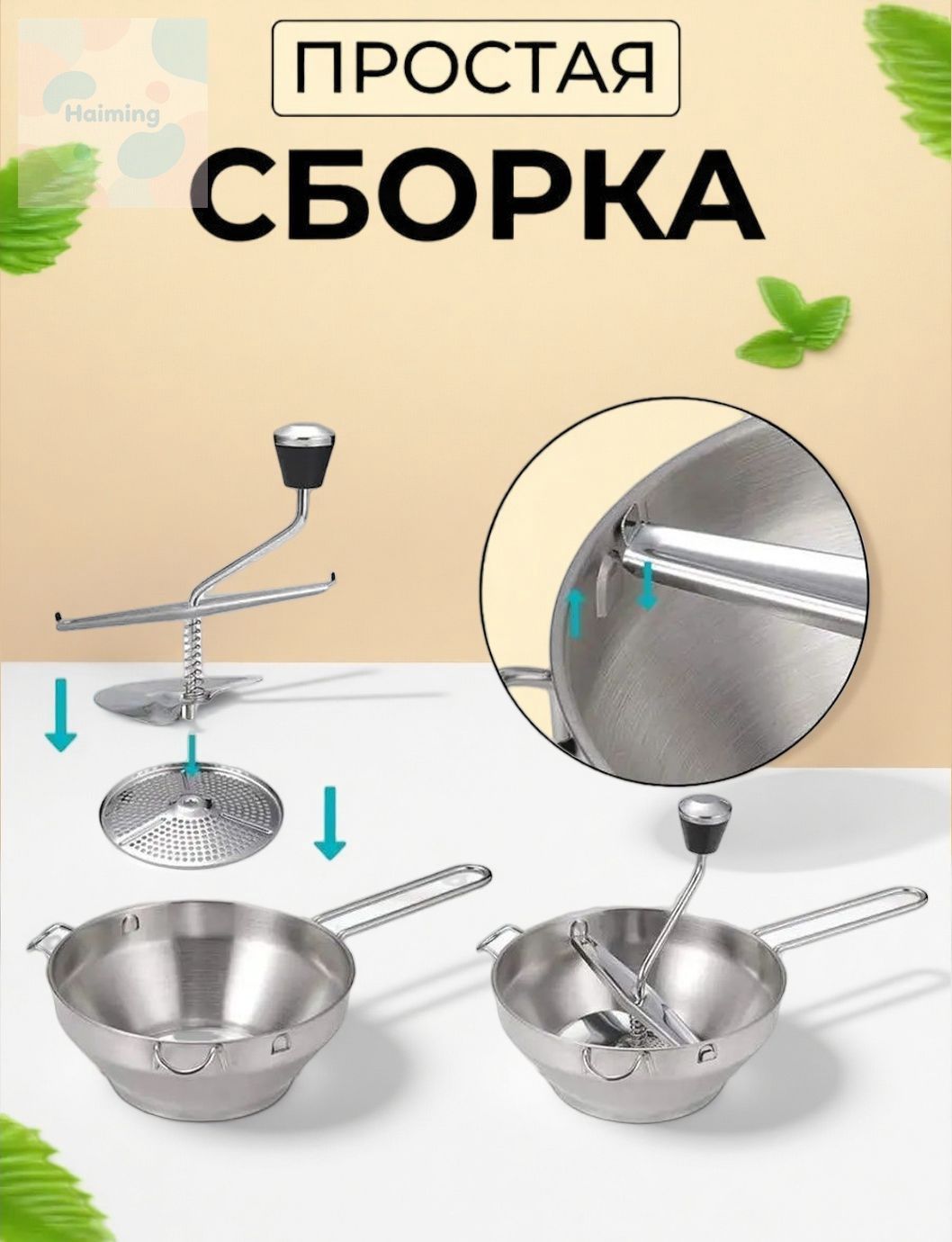 Ручной измельчительbdm — фото 1