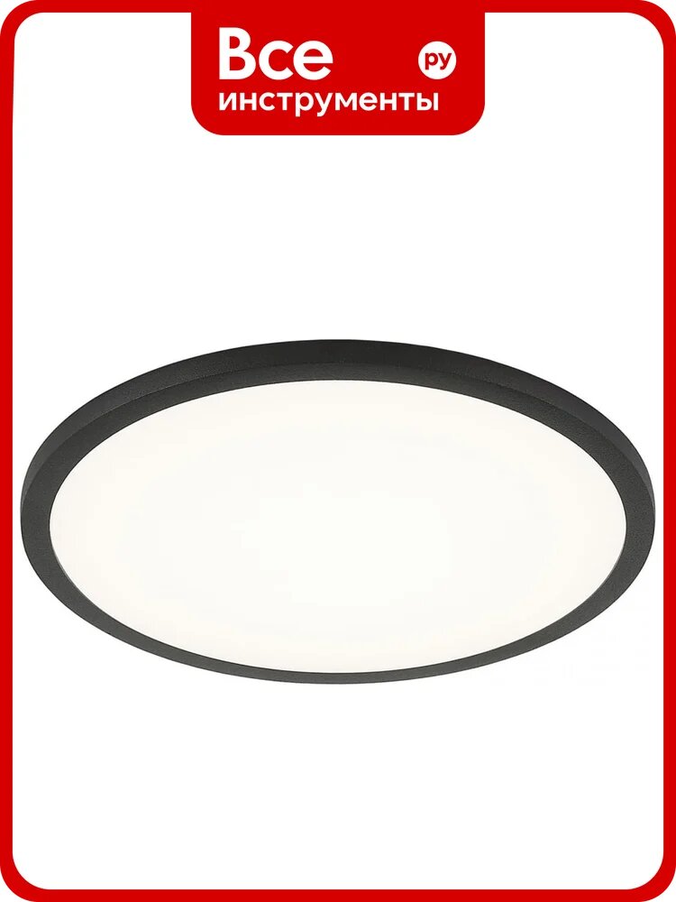 Встраиваемый светильник с диммером Citilux Омега LED Чёрный CLD50R152
