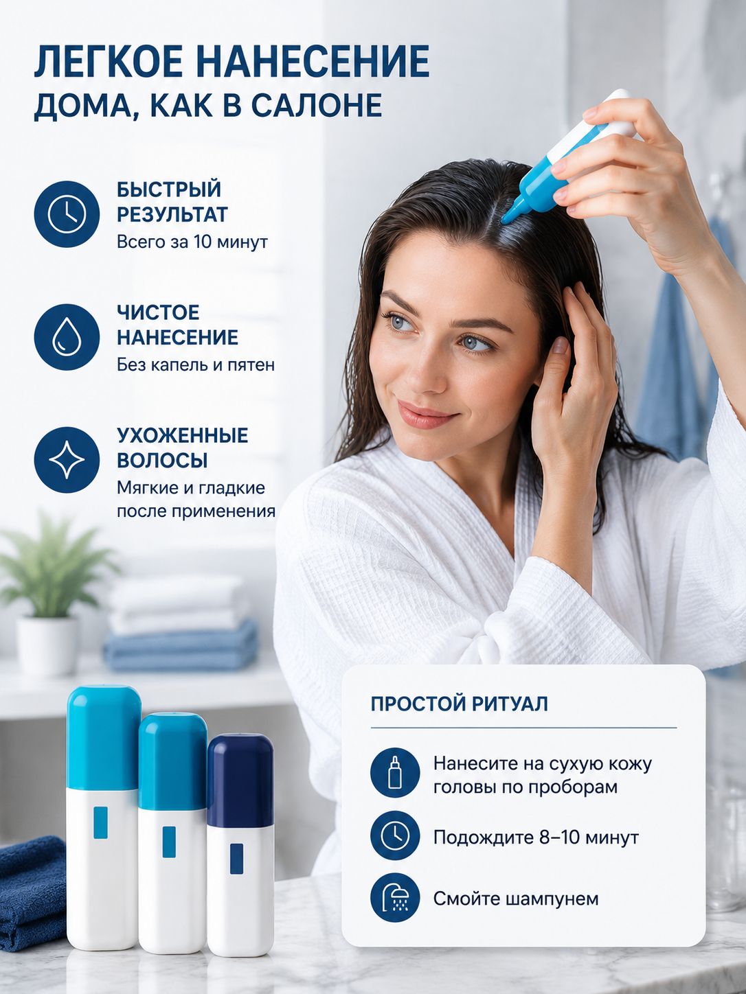 Краска для волос, 34 мл — фото 1