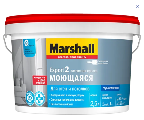 Мастерлайн (маршалл) Экспорт-2 база BС под колеровку краска для стен и потолков (2,5л)