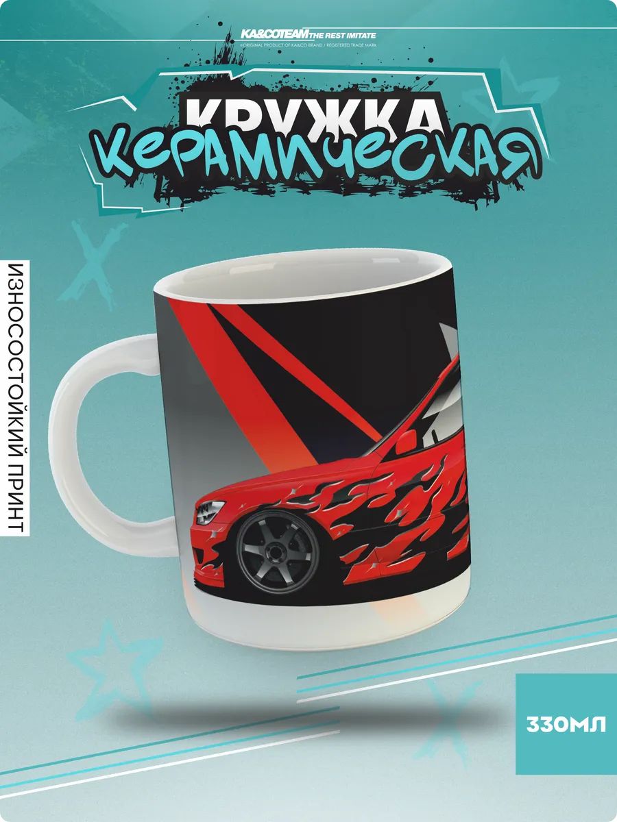 Кружка с принтом Toyota Altezza