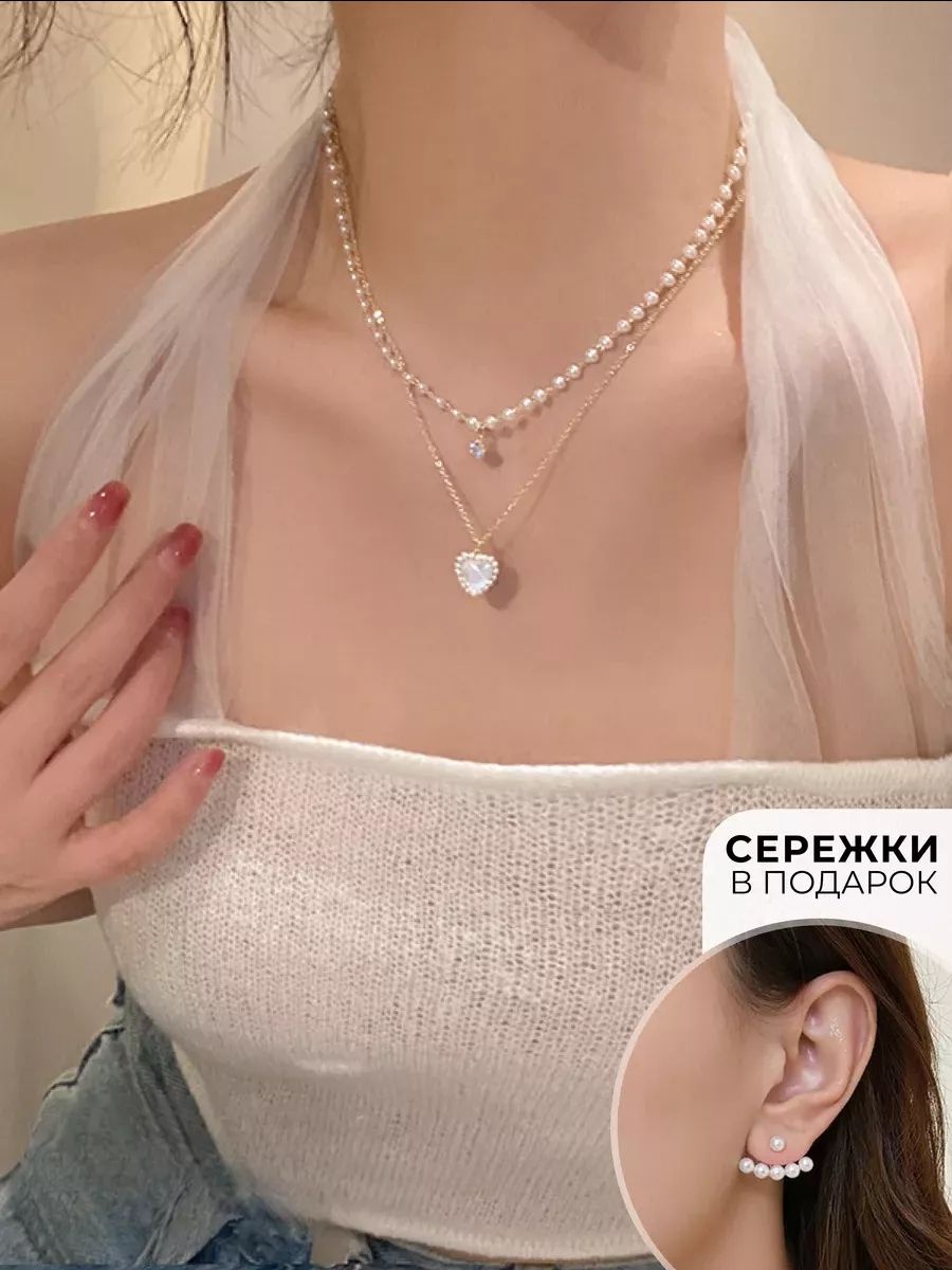 Бусы