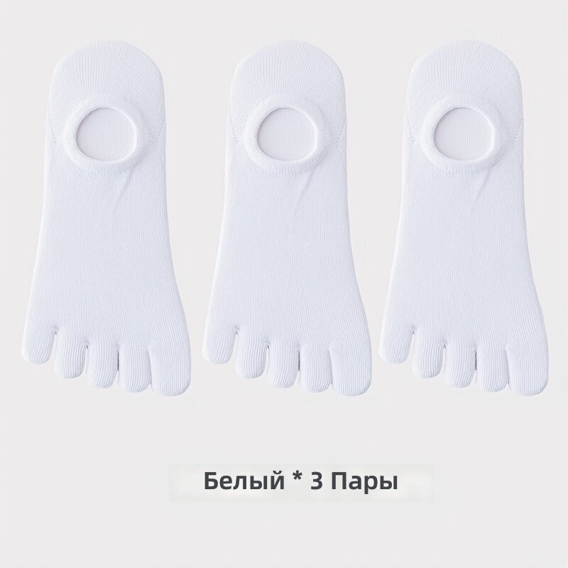 Короткие унисекс носки с пяткой, мягкие и удобные, дышащие, для повседневной носки и спорта, 3 пары, цвет белый, размер L