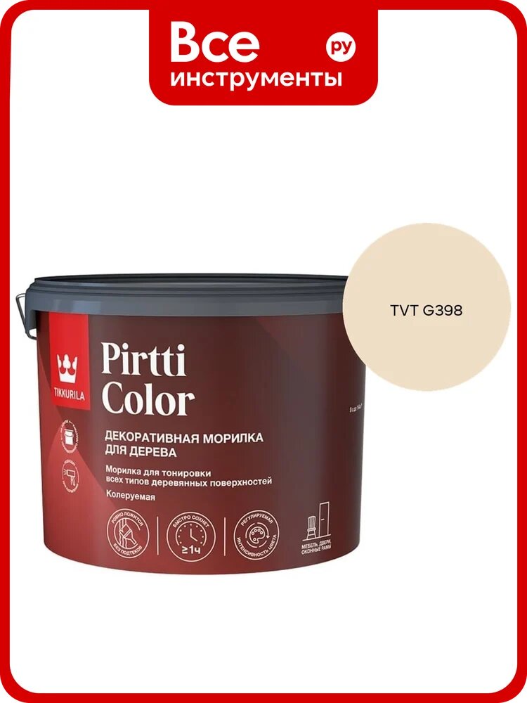 Морилка Tikkurila PIRTTI COLOR EP 9л 700014241_TVT G398