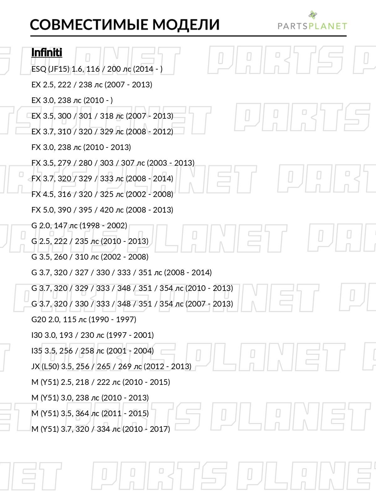 Кронштейн тормозного суппорта, для Ниссан Альмера 2 2000-2006, Блюберд 1 2000-2005, 2 2005-2012, Кашкай 2 1 2013-2014, Рено Меган 1 1996-1999 410113TS0A арт 8960472