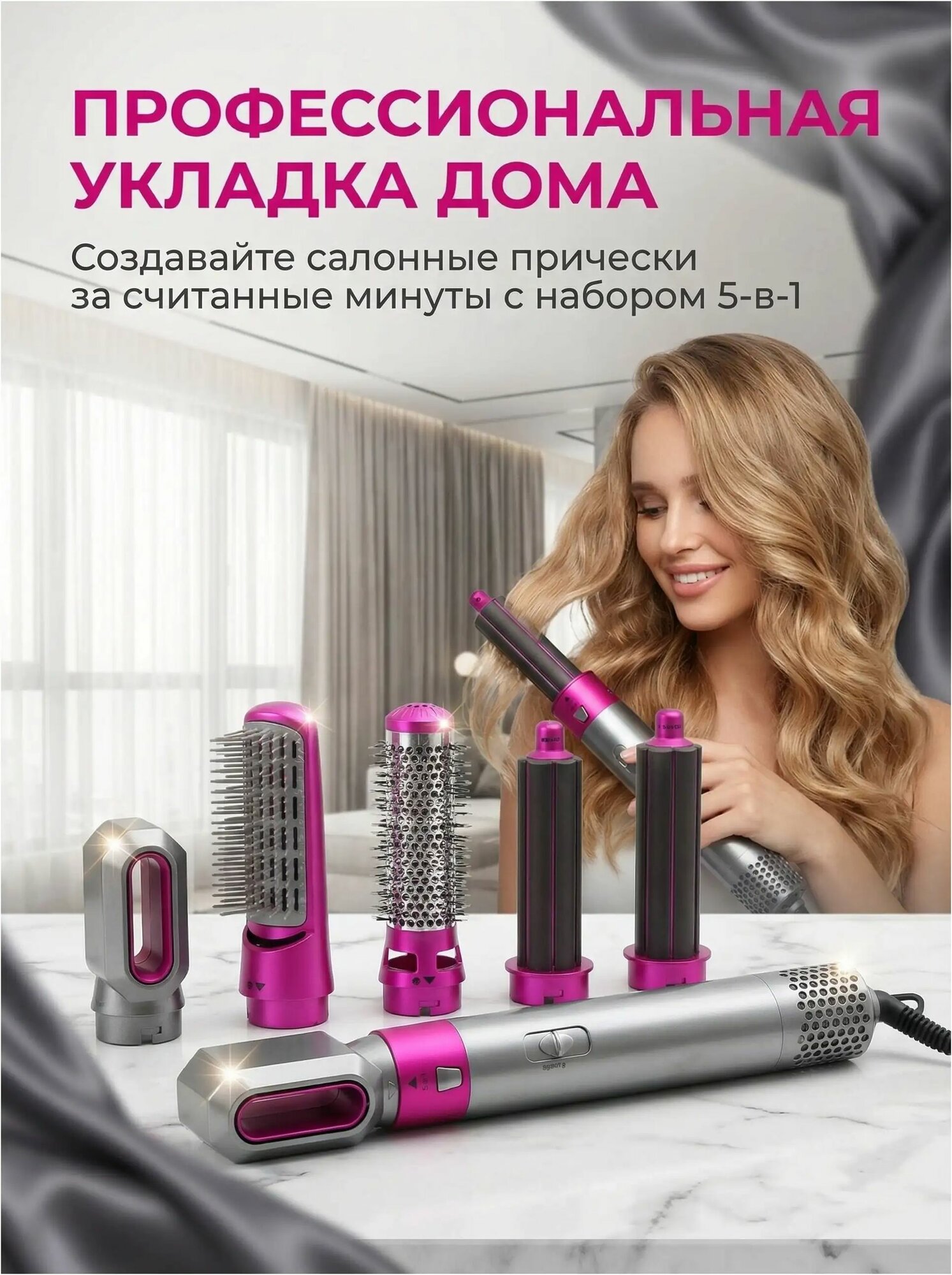 Фен для волос SC-074, фиолетовый
