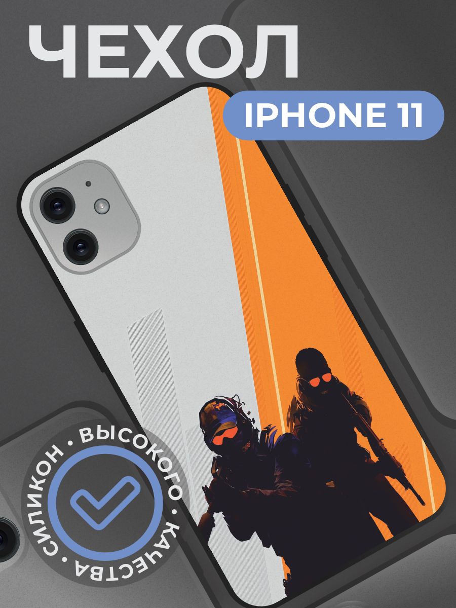 Чехол на iphone 11 с принтом Counter Strike