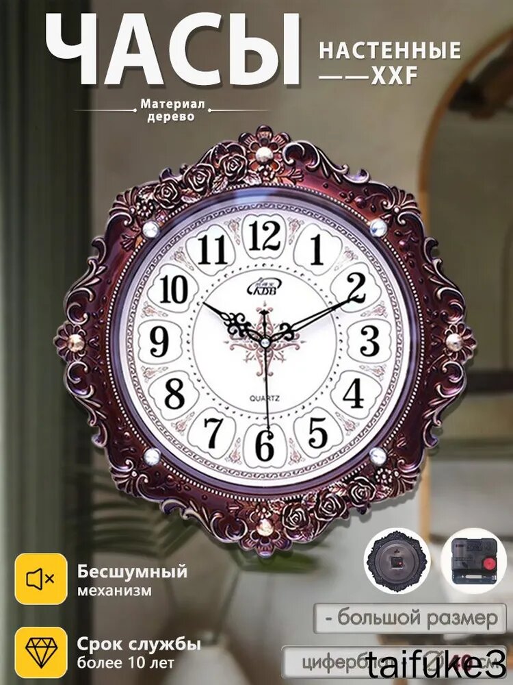 Настенные часы 40 см х 40 см бесшумный механизм бордовый дерево