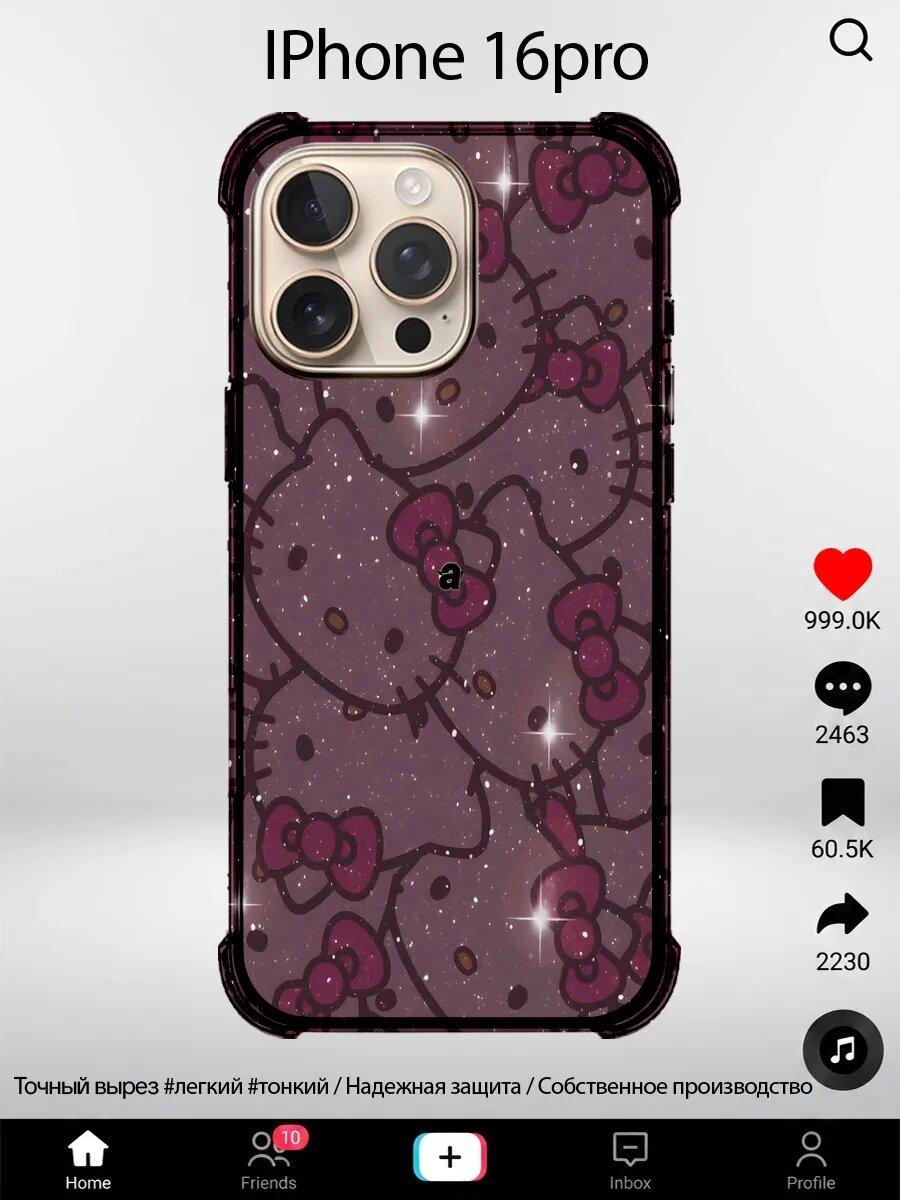 Чехол на iPhone 16 Pro с принтом Хелло Китти