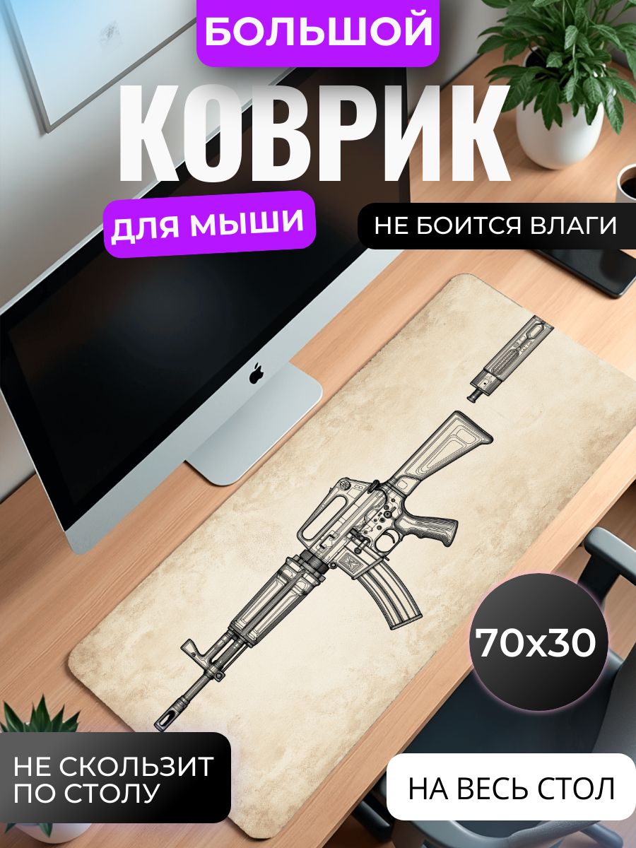 Коврик для мышки большой игровой "Чертеж автомата" 70х30 см