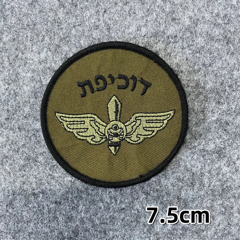 Тактическая нашивка IDF "Дуккимат" 7.5см, TH663-FLAG37-75
