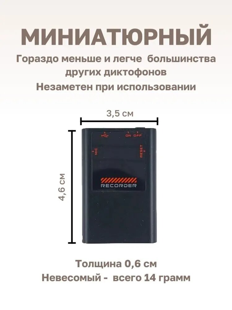 MP3-плеер 16 ГБ, черный матовый