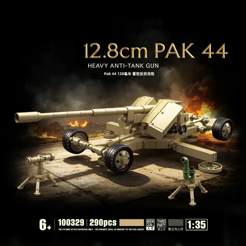 Набор строительных блоков 12.8 cm Pak 44 Тяжелое противотанковое орудие Второй мировой Модель военной техники 1:35 290 деталей