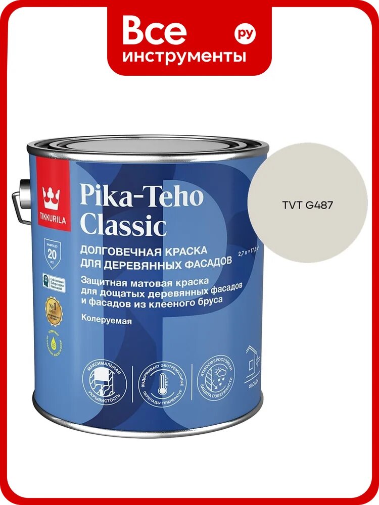 Краска для домов Tikkurila PIKA-TEHO CLASSIC A мат 2,7л 700014060_TVT G487