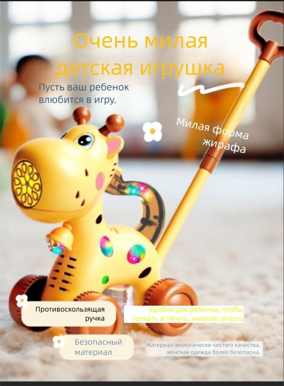Игрушка-каталка LJKSG из пластика для детей, цвет icteric, в одной упаковке, без дополнительных функций — фото 1
