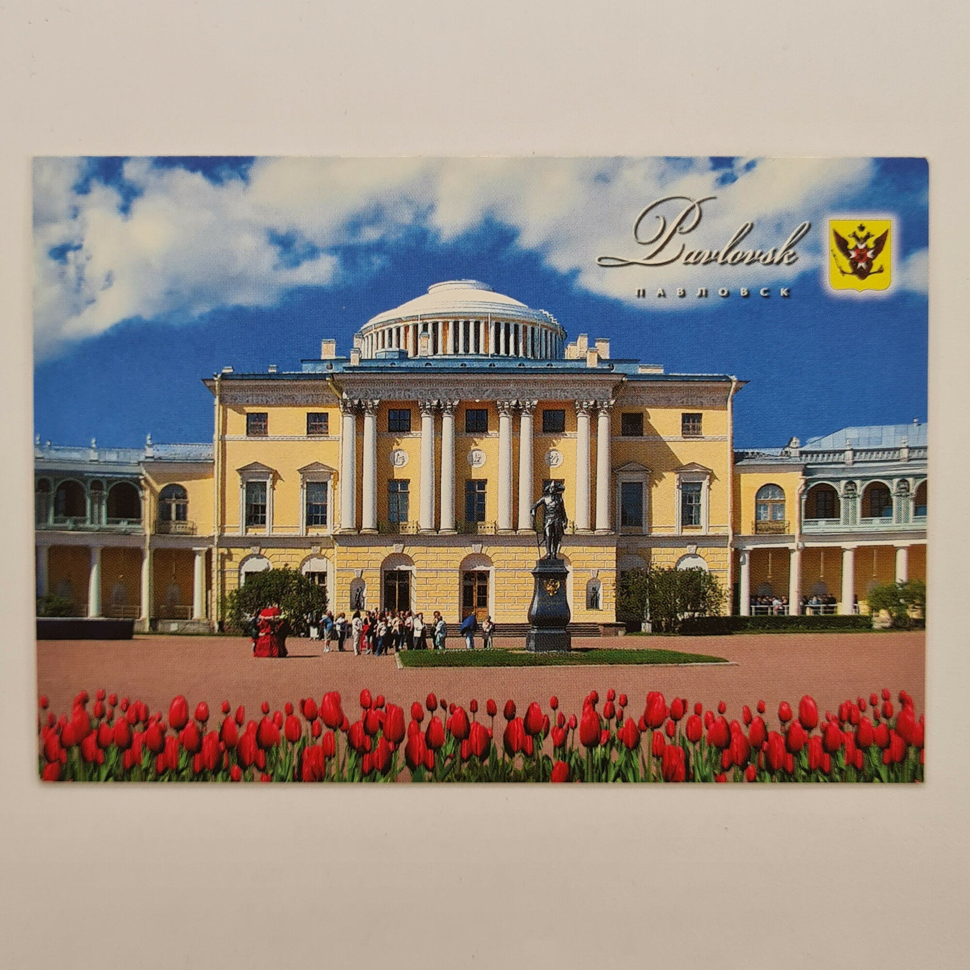 Карманный календарик 2014. Павловск, дворец и памятник Павлу, тюльпаны. Календарь винтажный