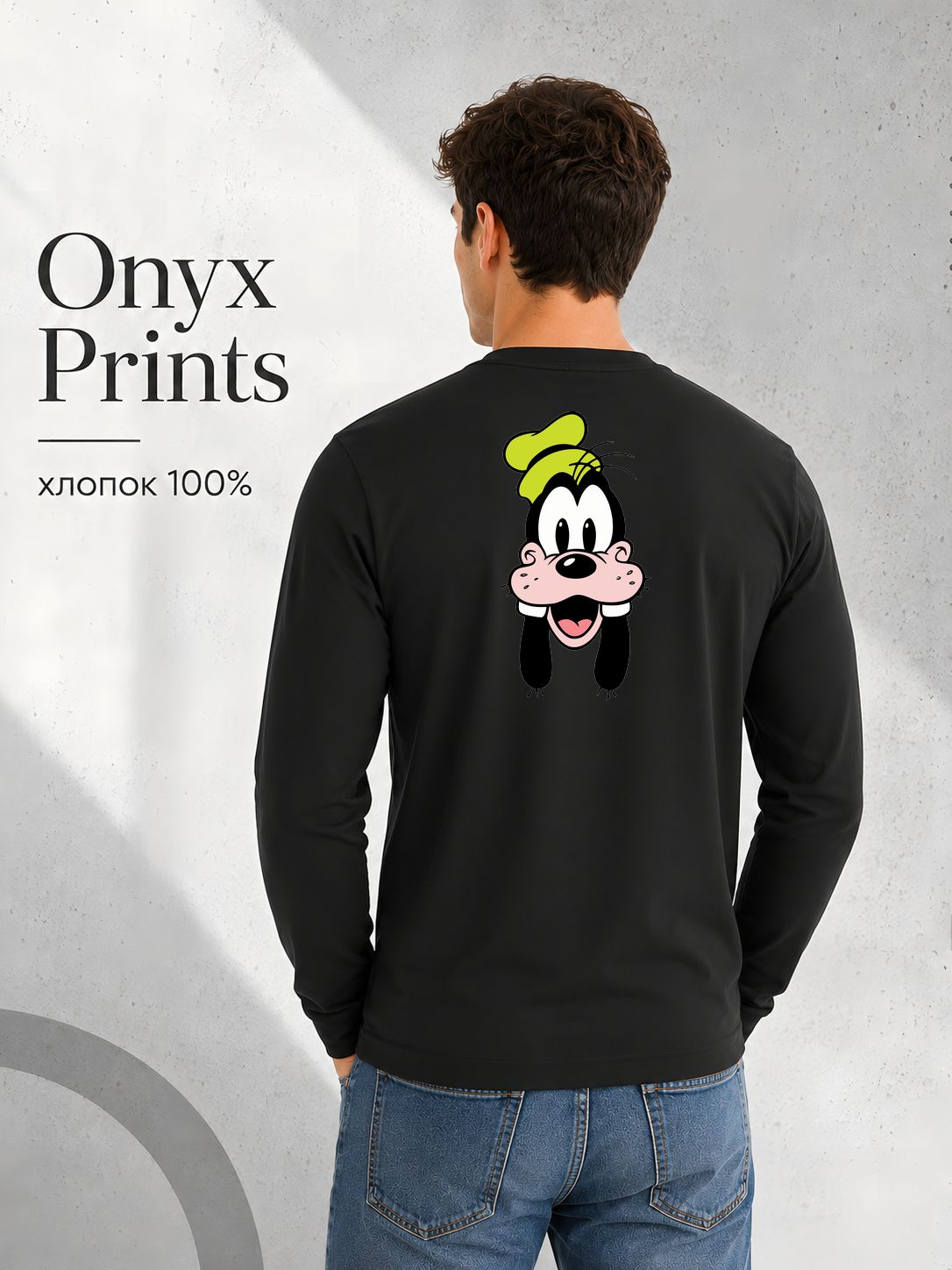 Лонгслив ONYX PRINTS