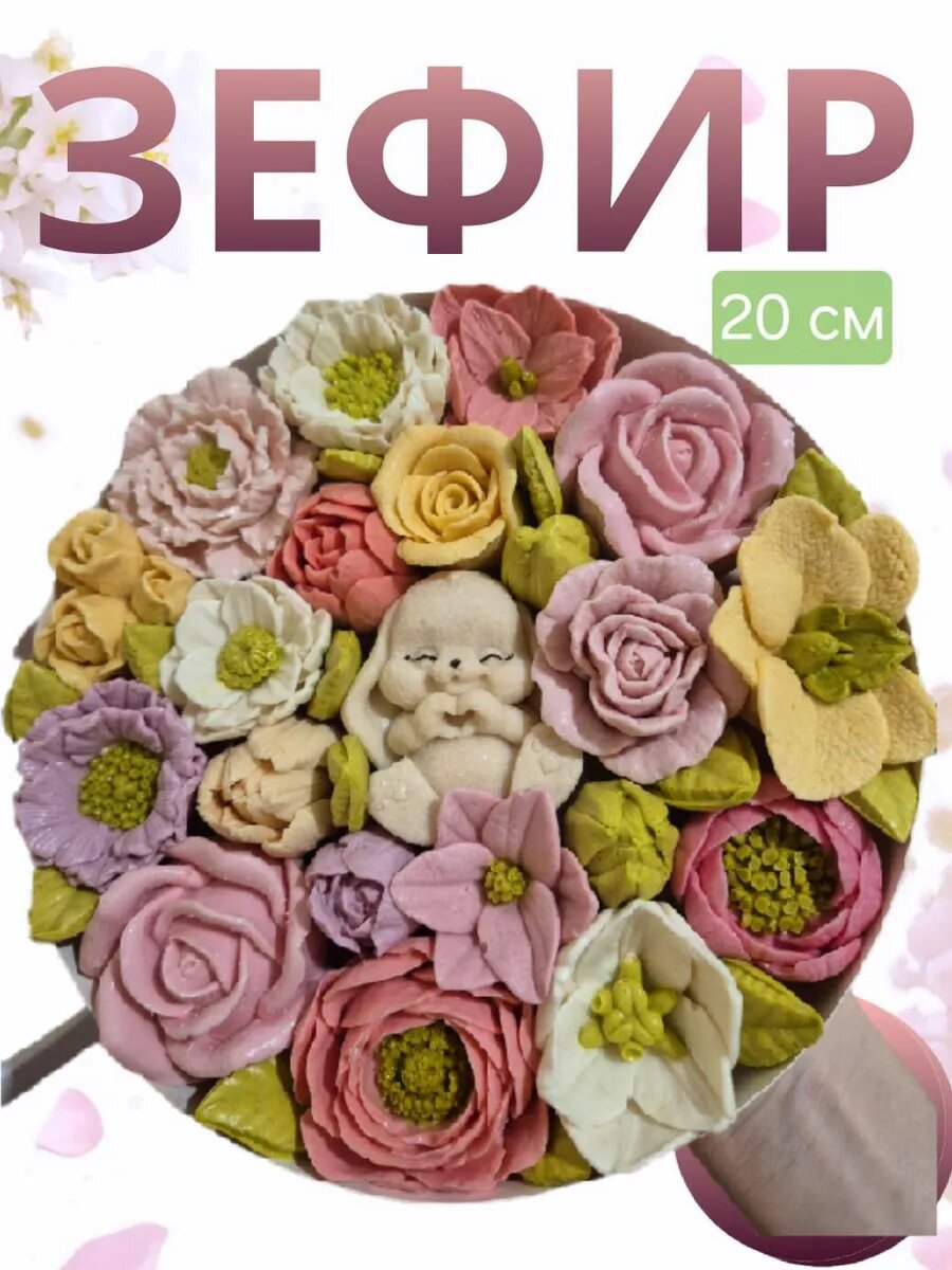 Зефир ручной работы