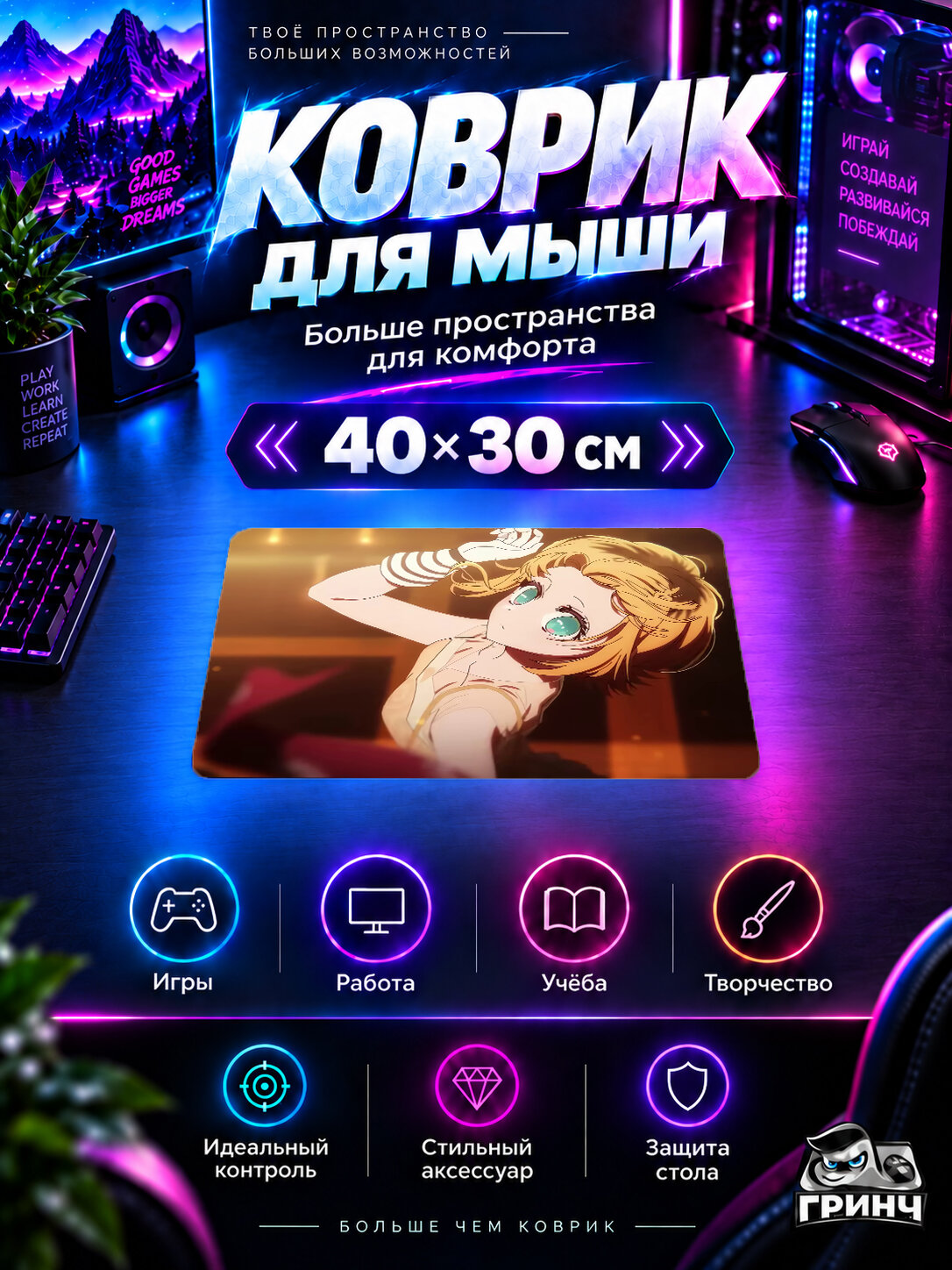 Игровой коврик для мыши Oshi no Ko / Звёздное дитя — Кана Арима / Kana Arima — Игривый взгляд 40х30 см L