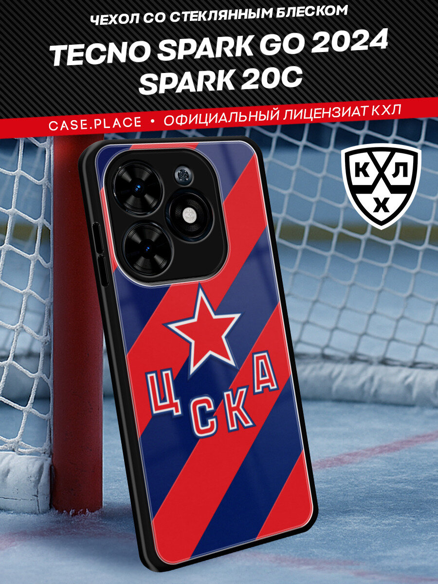 Чехол на Tecno Spark Go 2024/Spark 20C / Текно Спарк Го 2024/Спарк 20С с объемным принтом "КХЛ ЦСКА 3"