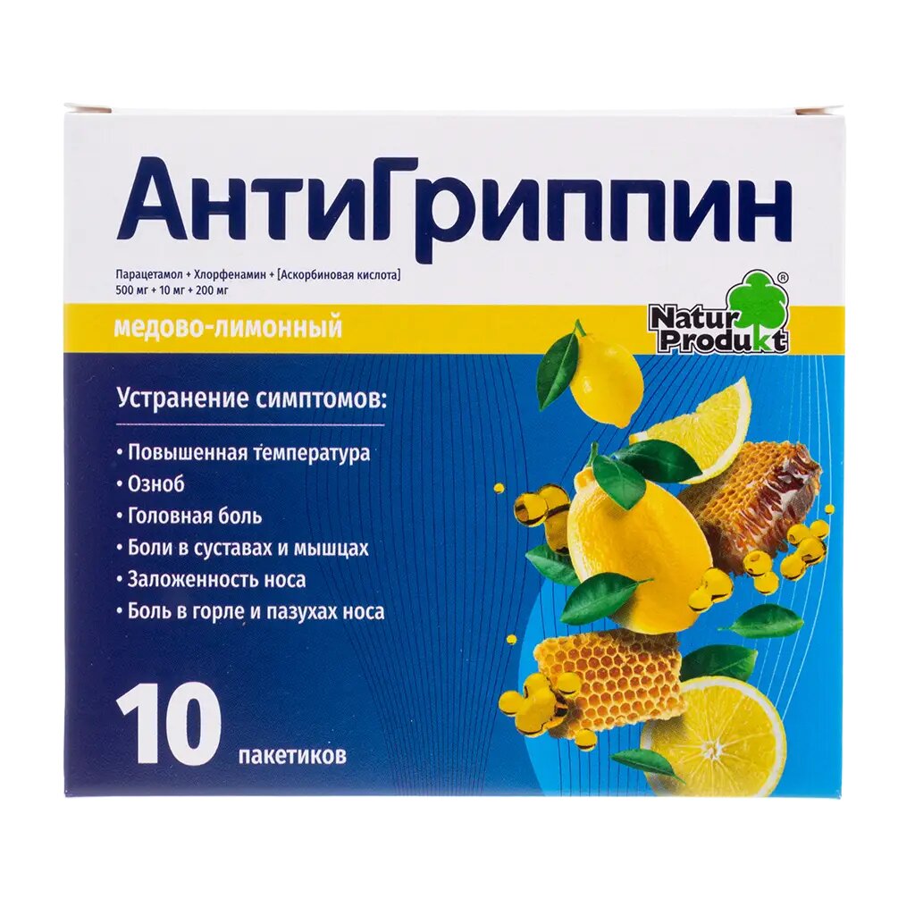 Антигриппин порошок д/приг раствора для приема внутрь 500 мг+10 мг+200 мг 5 г мед-лимон 10 шт