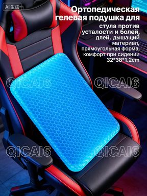 Подушка на стул 40x40 см разноцветный