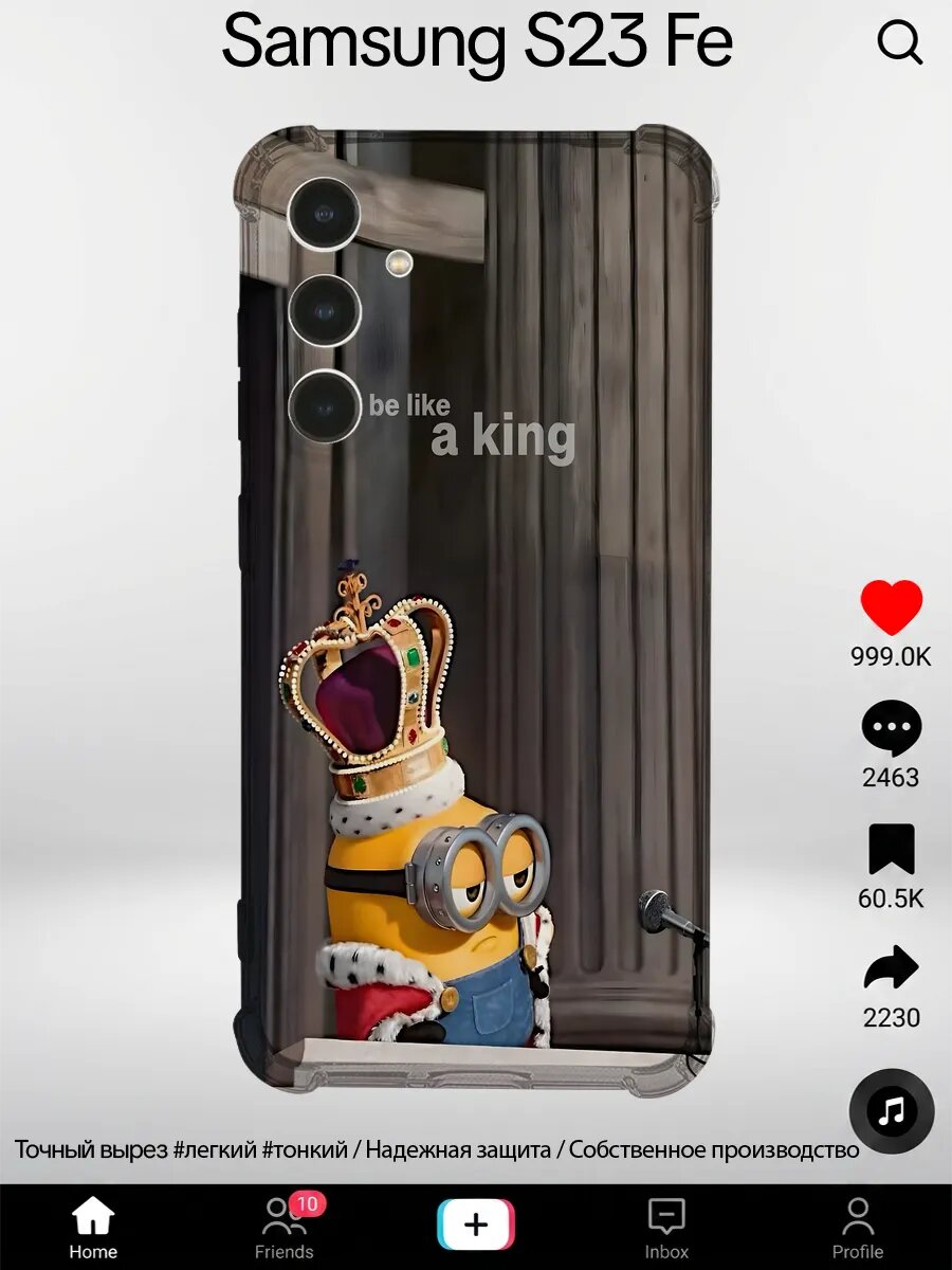 Чехол на Samsung S23 FE с принтом Миньоны