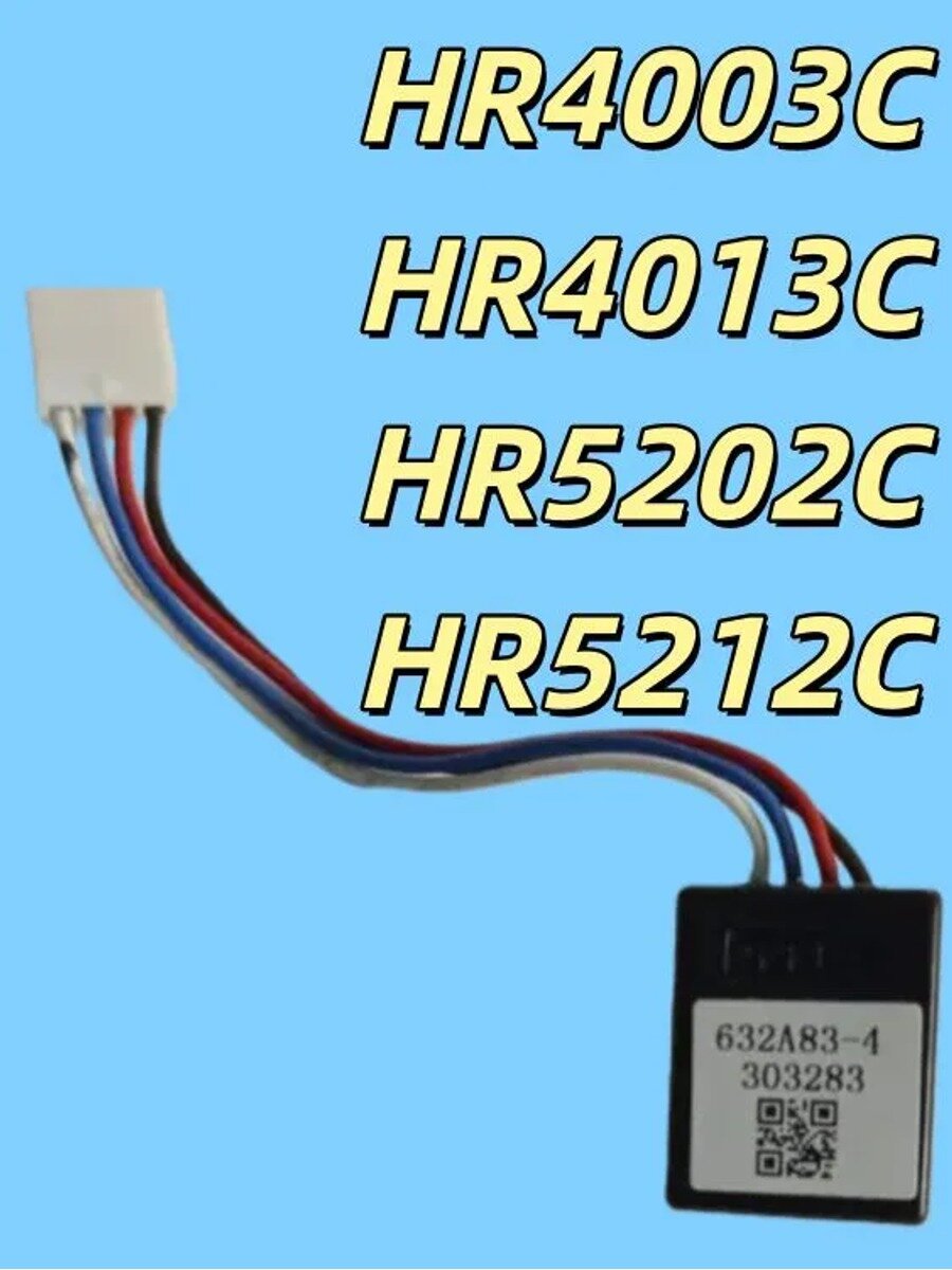 Электронный коммутационный блок HR4003C, HR4013C, HR5202C, HR5212C 632A83-4