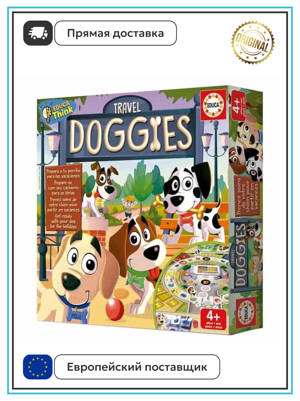 Развивающая игра EDUCA Travel Doggies