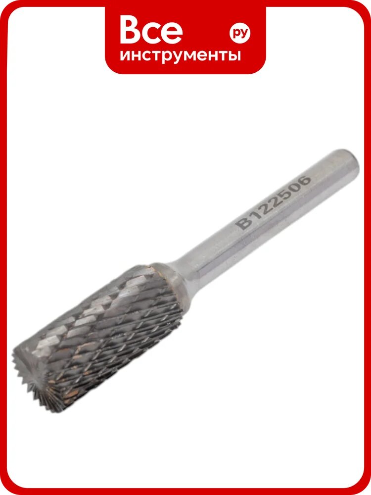 Бор-фреза B122506, двойная насечка, ВК8 SDW TOOLS cu00309