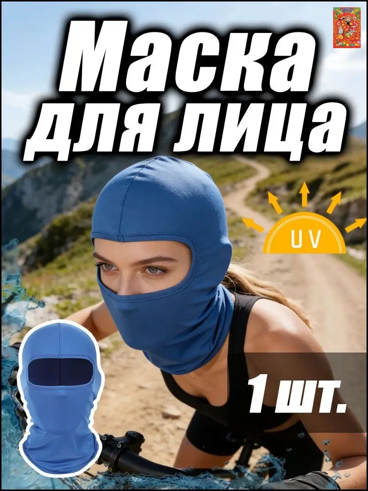 Бафф для мужчин