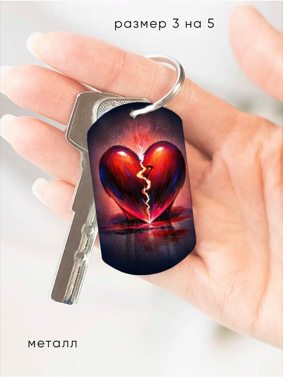 Брелок Wooden KEYS, белый — фото 1