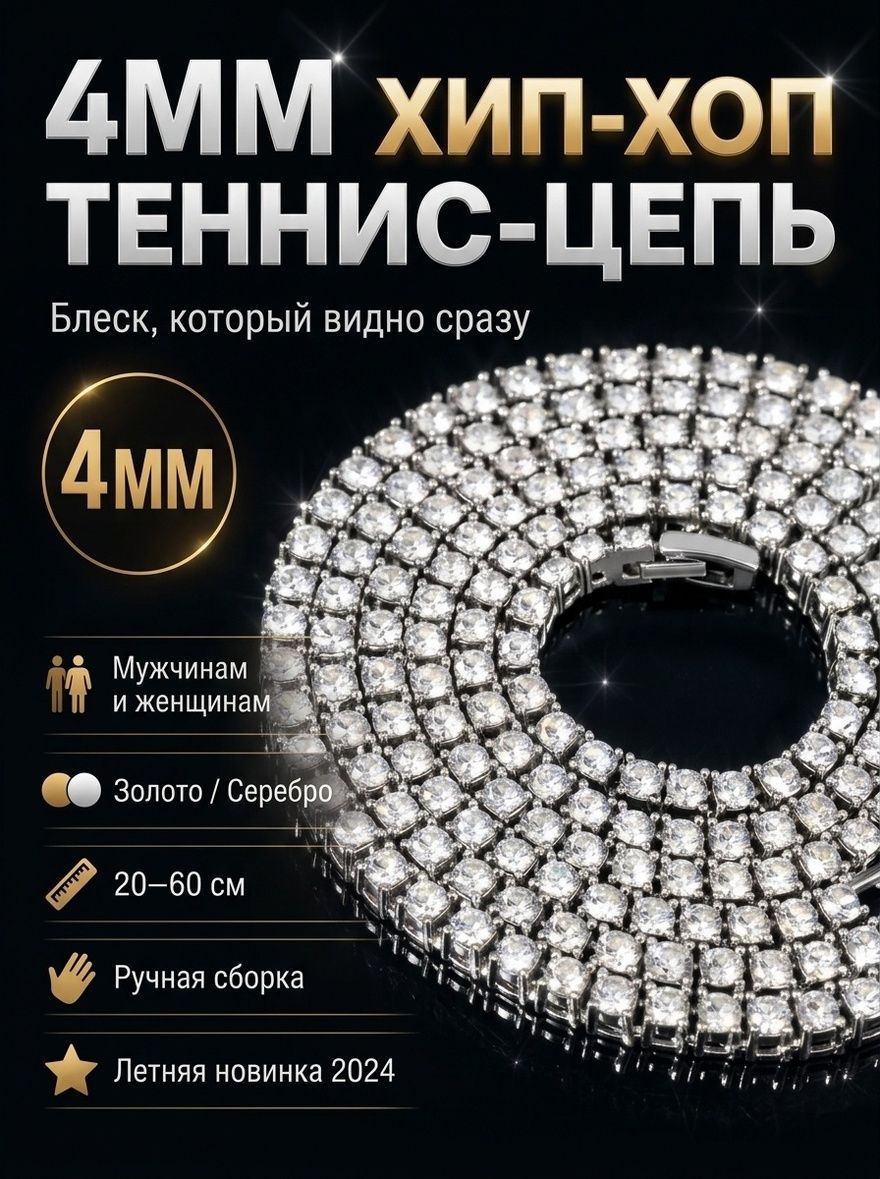 Бусы, серебряный — фото 1