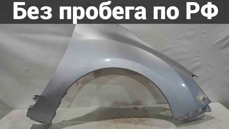 Крыло переднее(под окрас) прав. с пробегом subaru impreza gp2
