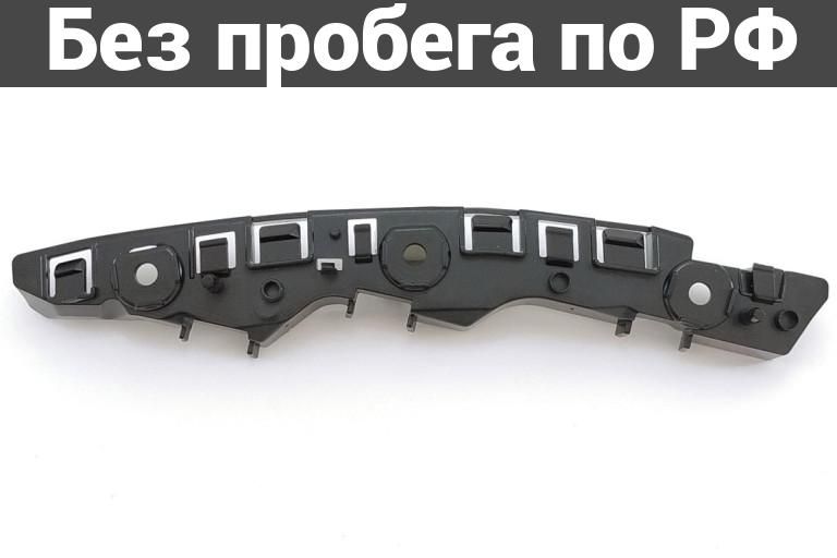 Крепление бампера прав. Дубль CHANGAN CS55 Plus S203