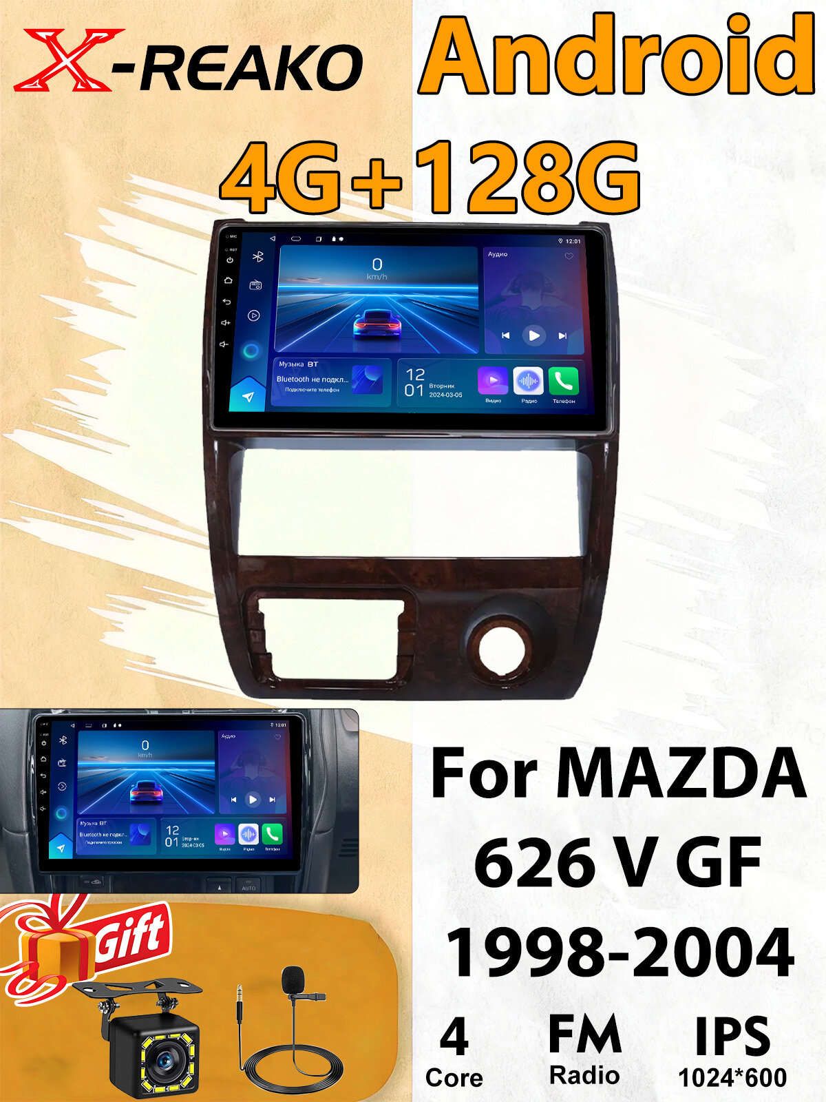 Магнитола для MAZDA 626 V GF 1998-2004 экран 9 дюймов Андроид wifi Bluetooth GPS
