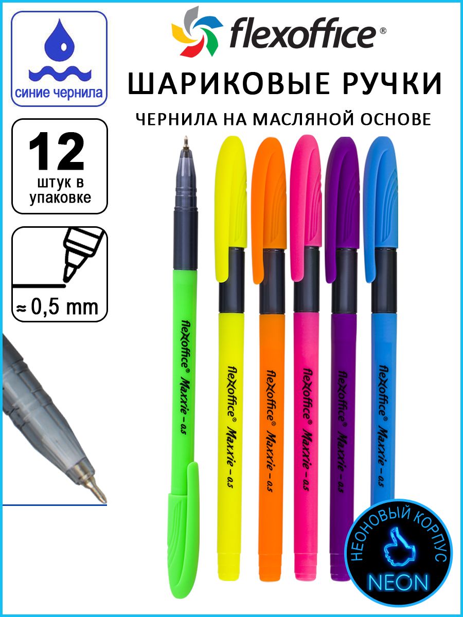 Ручка шариковая синяя на масляной основе FlexOffice Maxxie Neon 0,5мм набор 12 штук