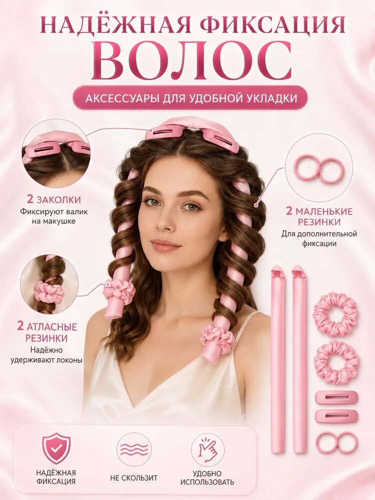 Бигуди, диаметр 5 мм, 11 шт