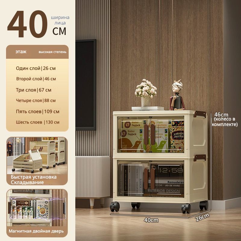 Шкаф для ванной, 40х26х46 см, Правый