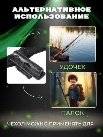 Держатель дубинки — фото 1