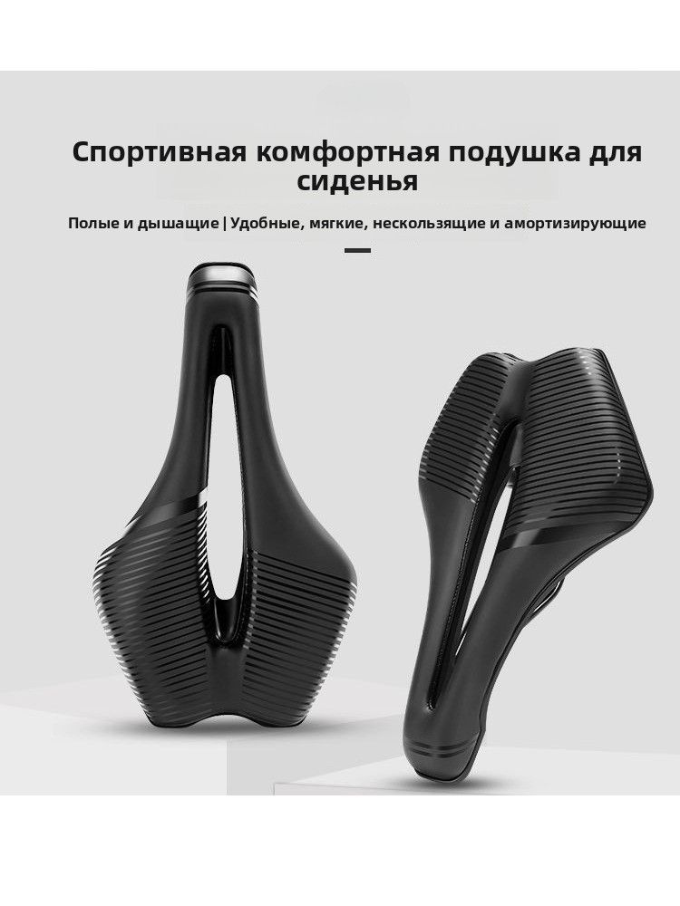1 шт. Велосипедное седло