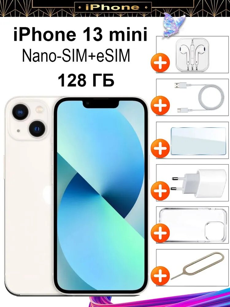 Восстановленный Apple Смартфон iphone 13 mini USA 4/128 ГБ, eSIM, Nano-SIM, коралловый, синий