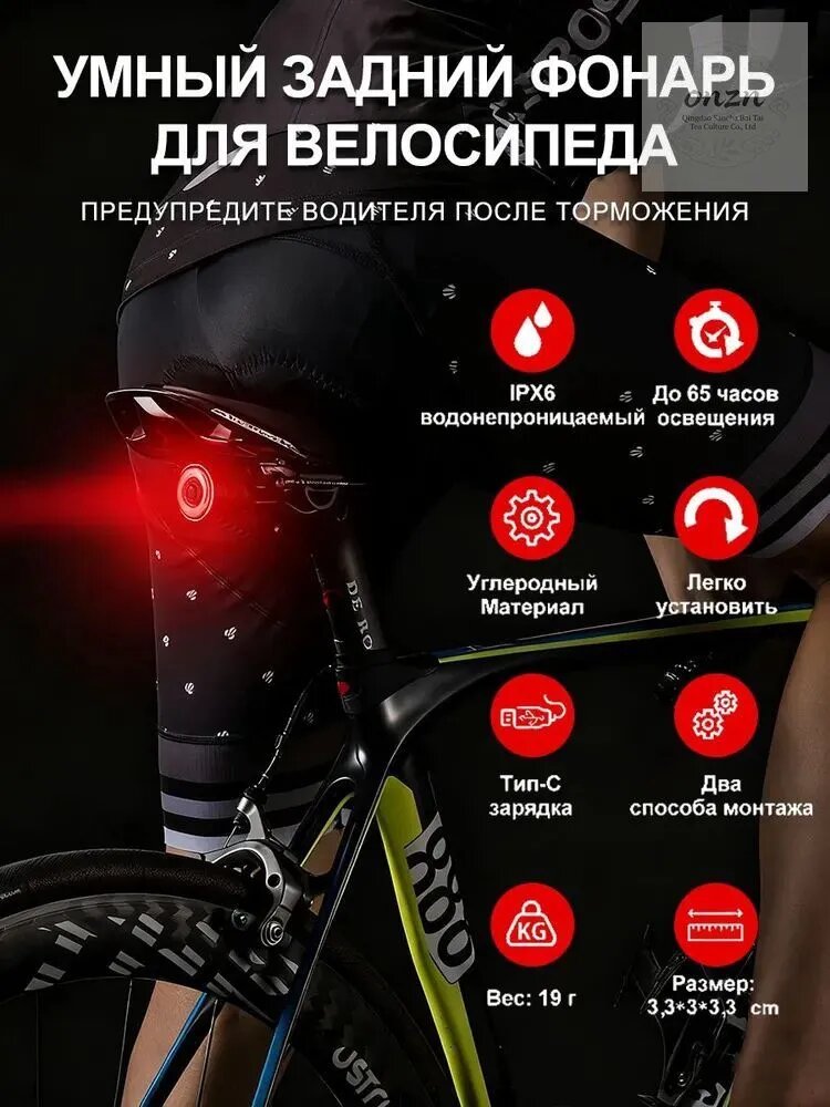 Фонарь для велосипеда — фото 1