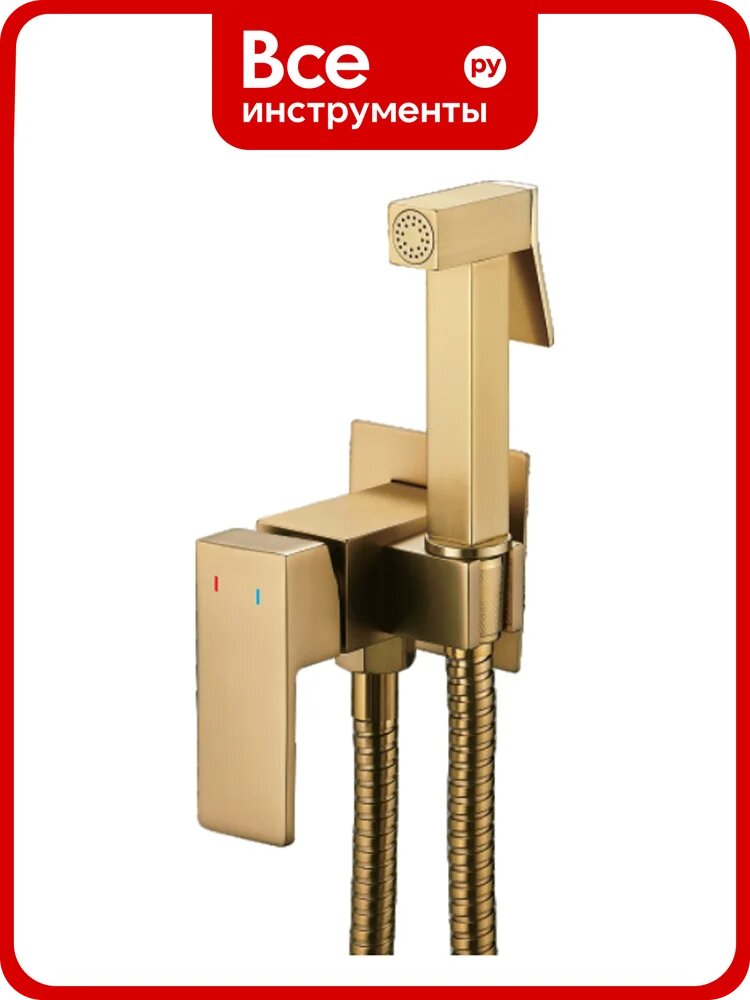 Встроенный гигиенический душ SHEVANIK S127G