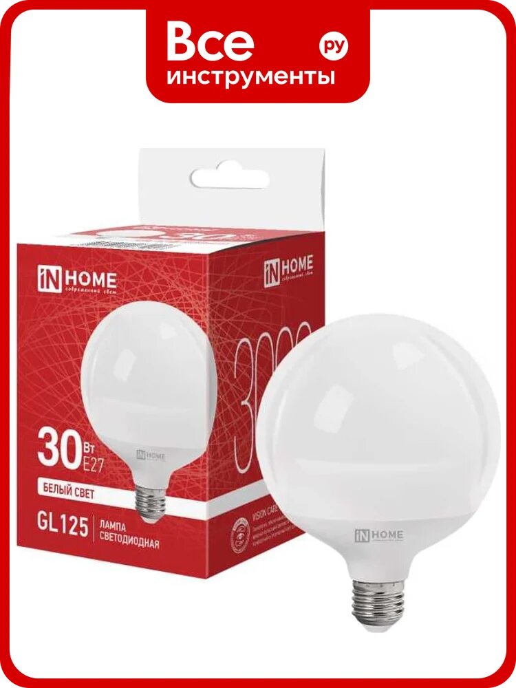 Лампа светодиодная IN HOME LED-GL125-VC 30Вт 230В Е27 4000К 3000Лм 125мм 4690612064017