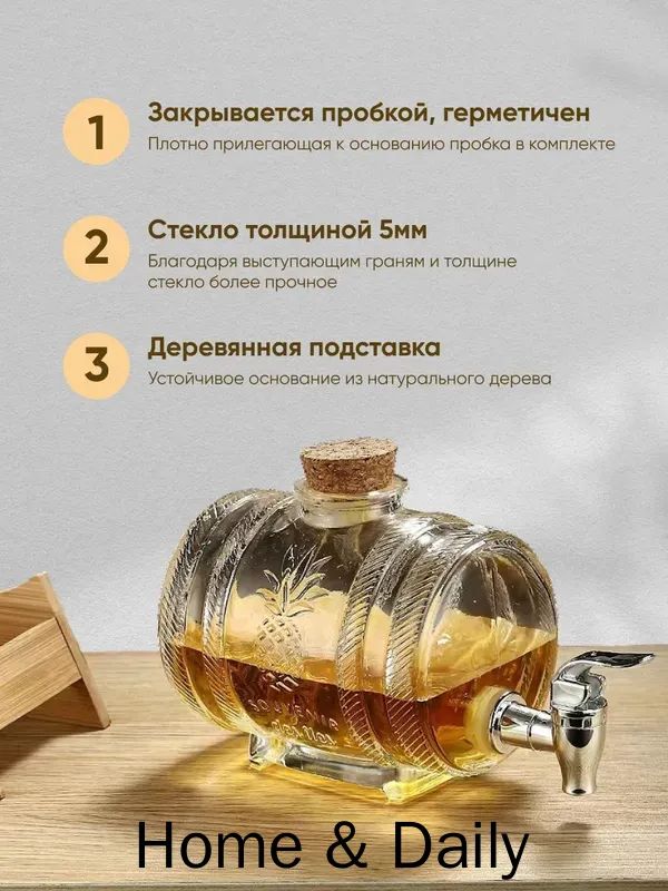 Диспенсер для напитков 7.5 л — фото 1