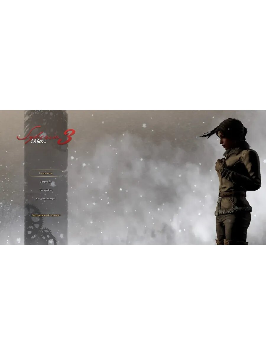 Syberia 3 диск PS4 JB — фото 1