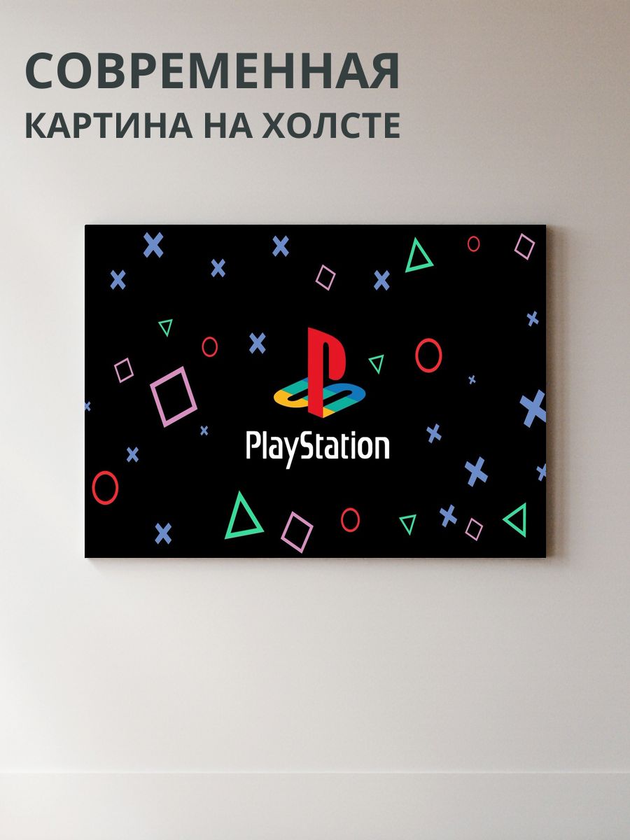 Картина на холсте Настенная картина в современном стиле 70x50 см