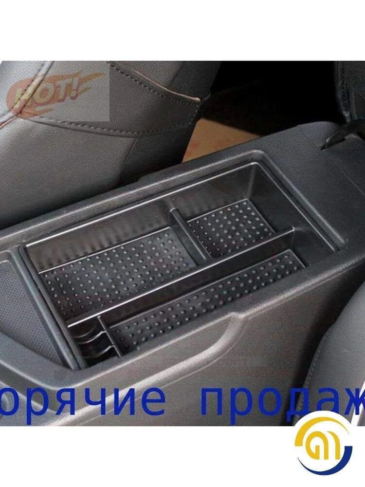 Ящик для хранения среднего подлокотника контейнер ручка лоток для KIA OPTIMA K5 TF 2011-2015