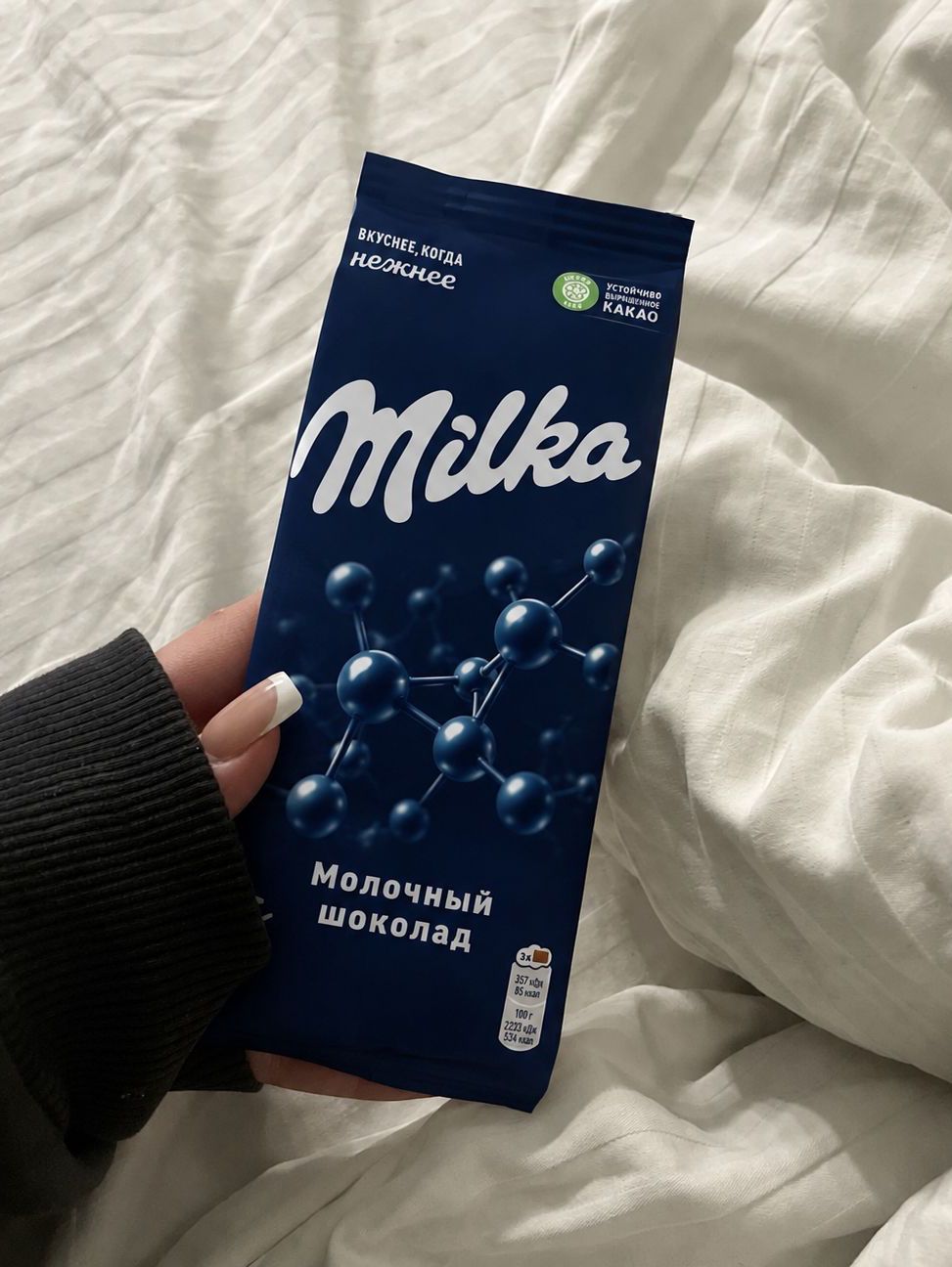 Млк плюс. 40 шт. Мощнейший жиросжигатель. Эффективные капсулы для похудения